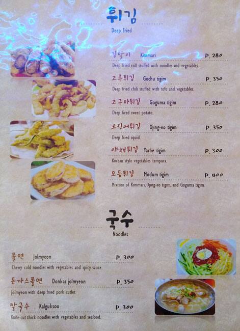 Menu at Meok-Ja Golmok restaurant, Parañaque