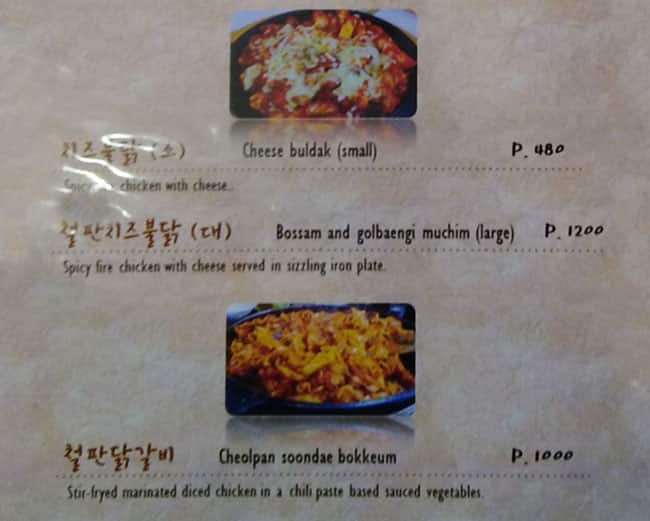 Menu at Meok-Ja Golmok restaurant, Parañaque