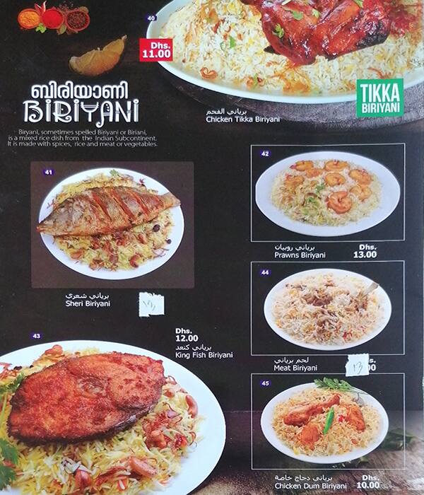 Menu at Emirates sea llc restaurant, Abu Dhabi