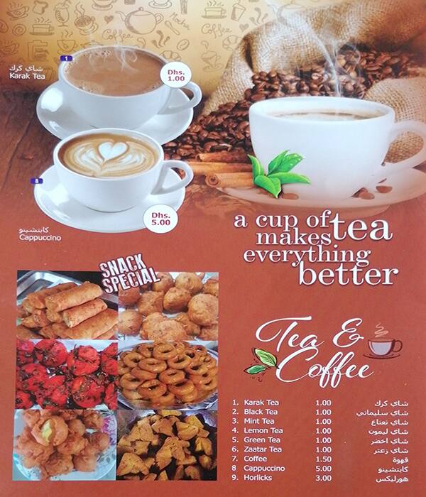 Menu at Emirates sea llc restaurant, Abu Dhabi