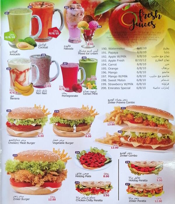 Menu at Emirates sea llc restaurant, Abu Dhabi