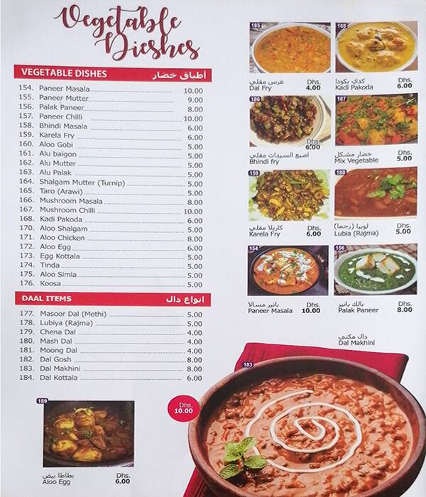 Menu at Emirates sea llc restaurant, Abu Dhabi