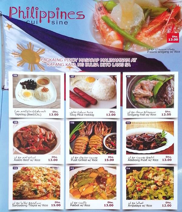 Menu at Emirates sea llc restaurant, Abu Dhabi
