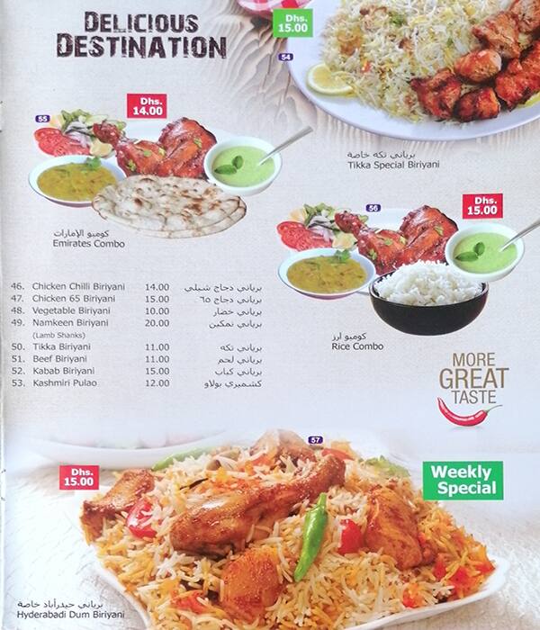 Menu at Emirates sea llc restaurant, Abu Dhabi
