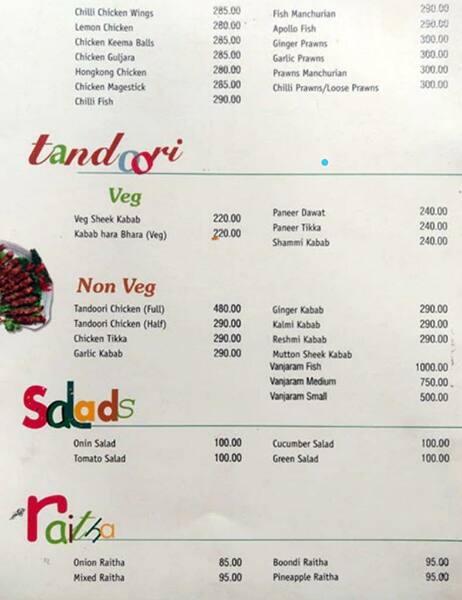 Menu at Sweet magic, Vijayawada, Bharadwaj