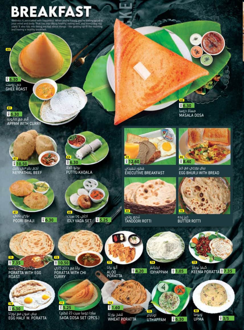 Menu of Grill Palace Restaurant, International City, Dubai