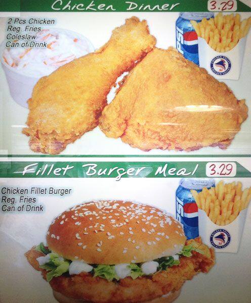 Menu at Chicken Valley restaurant, London, 119 South Lambeth Road