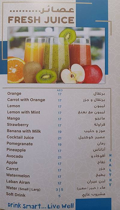 Menu at SLAW Al Barsha, Dubai