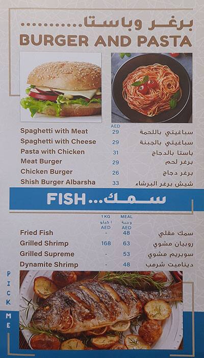 Menu at SLAW Al Barsha, Dubai