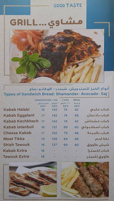 Menu at SLAW Al Barsha, Dubai