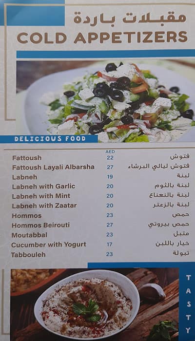 Menu at SLAW Al Barsha, Dubai