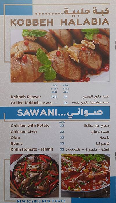 Menu at SLAW Al Barsha, Dubai