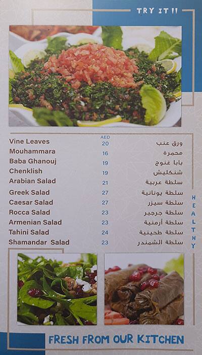 Menu at SLAW Al Barsha, Dubai