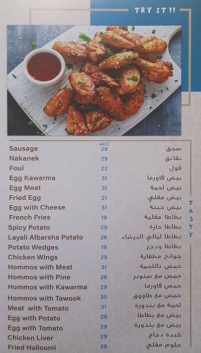 Menu at SLAW Al Barsha, Dubai