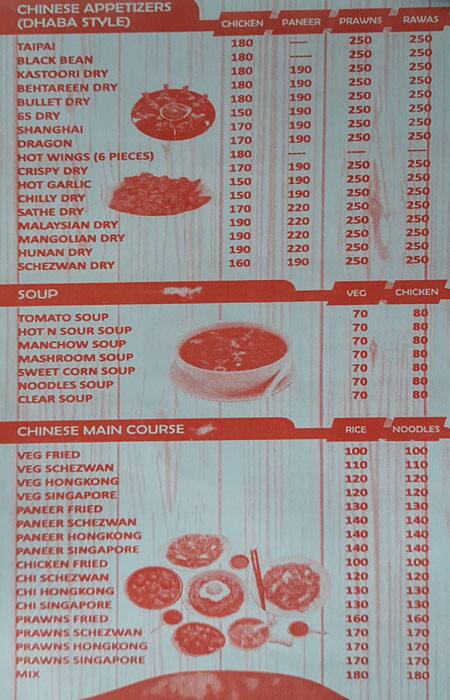 Menu at Shah Bakery, Mumbai