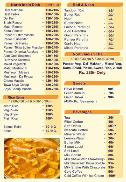 Menu of Swaad Udupi Restaurant, Sector PI, Greater Noida