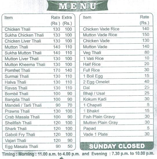 Pradeep Gomantak Bhojanalaya Menu - Zomato