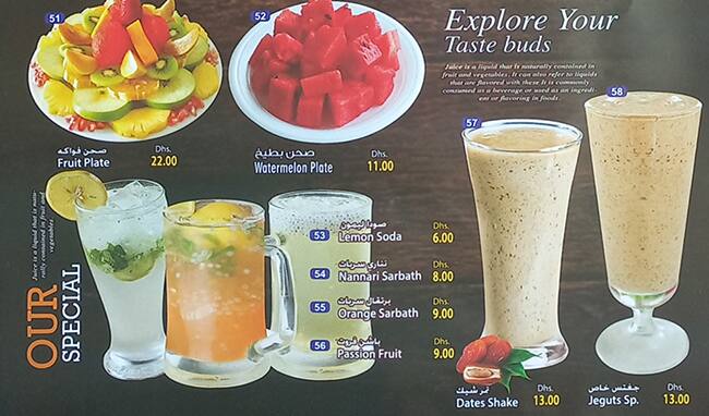Menu at Sasu Cafeteria, Sharjah