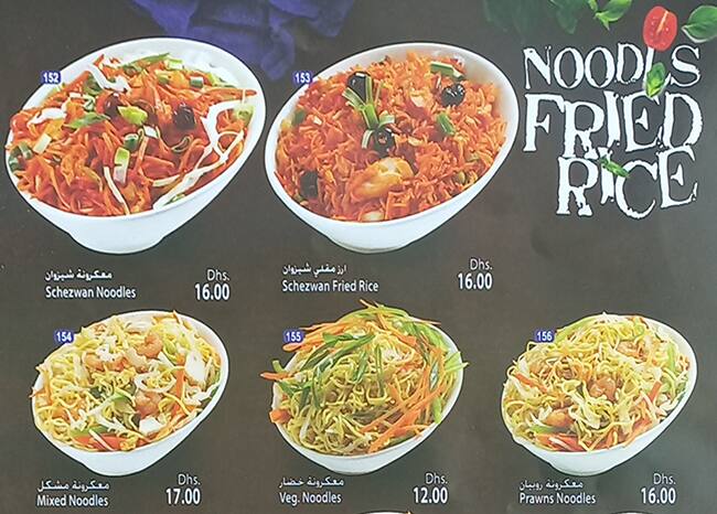 Menu at Sasu Cafeteria, Sharjah
