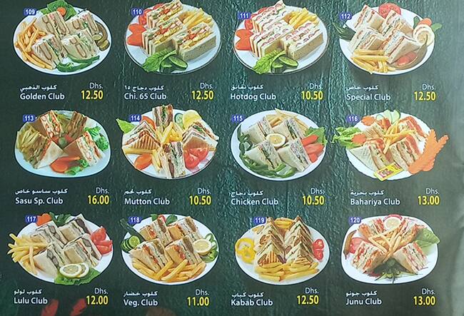 Menu at Sasu Cafeteria, Sharjah