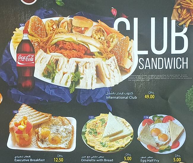 Menu at Sasu Cafeteria, Sharjah