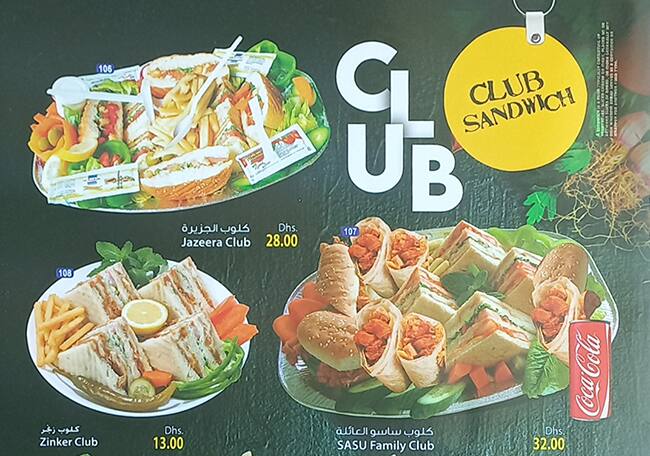 Menu at Sasu Cafeteria, Sharjah