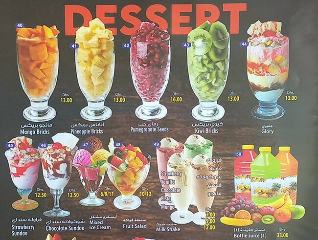 Menu at Sasu Cafeteria, Sharjah