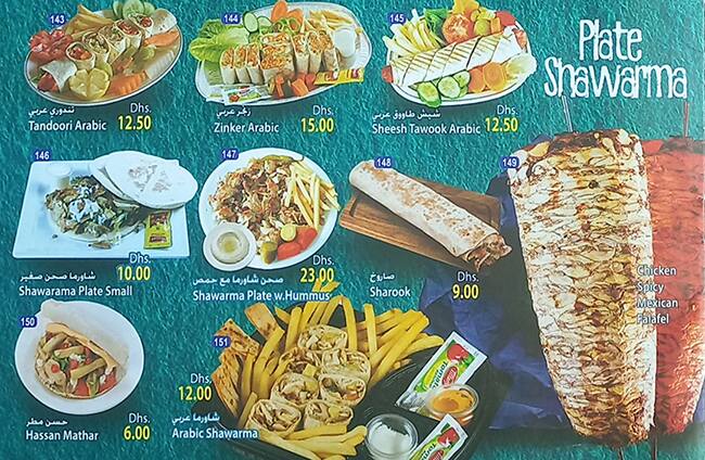 Menu at Sasu Cafeteria, Sharjah