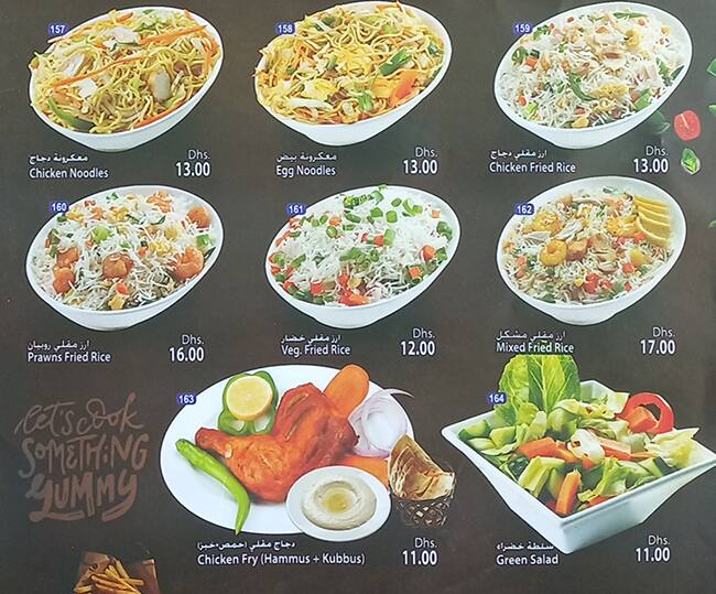 Menu at Sasu Cafeteria, Sharjah