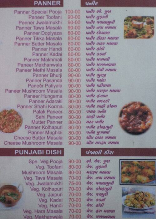 Menu at Shri Om Pooja, Ahmedabad