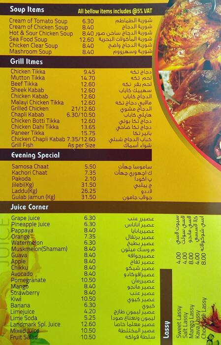 Menu at Landmark Restaurant (Al Quoz Br), Dubai