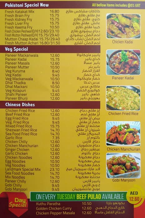 Menu at Landmark Restaurant (Al Quoz Br), Dubai