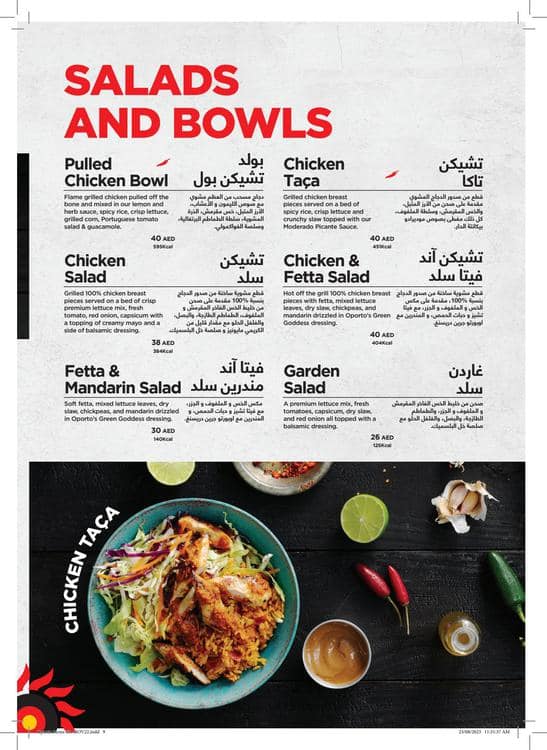 Menu of Oporto Dubai Hills Dubai