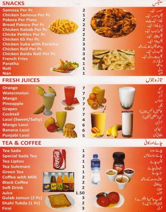 Menu at Apna Karachi, Dubai