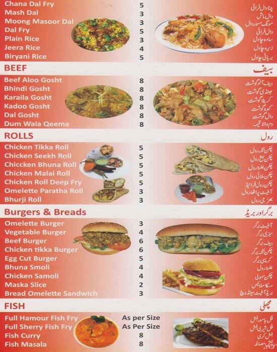 Menu at Apna Karachi, Dubai