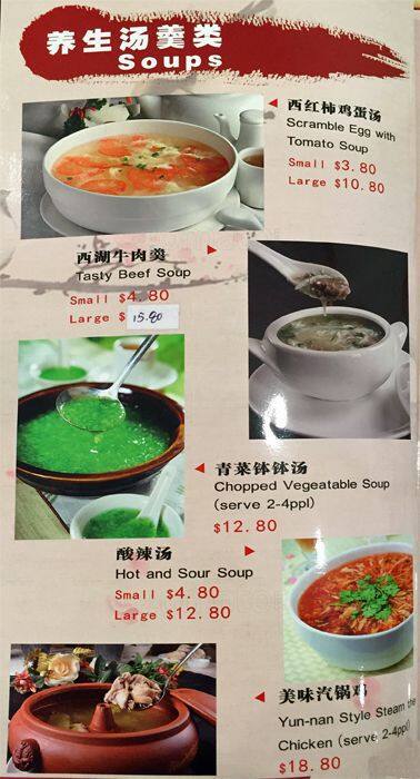 Menu at Go-In Chinese Restaurant, Adelaide