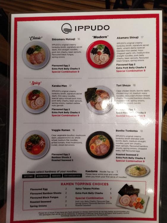 Menu at IPPUDO restaurant, Sydney, Shop 5021/188 Pitt St