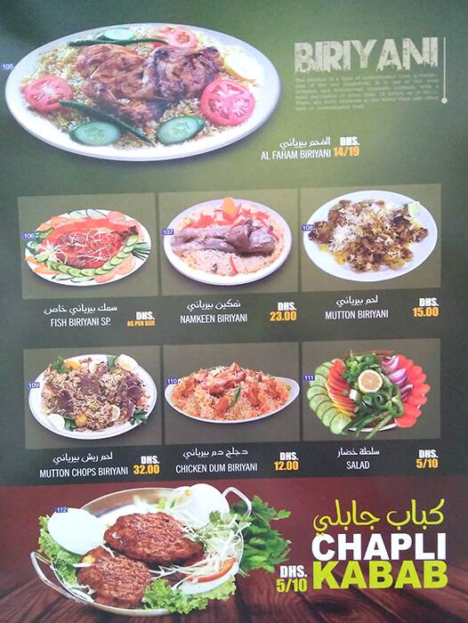 Menu at New Al Tawon Restaurant, Dubai