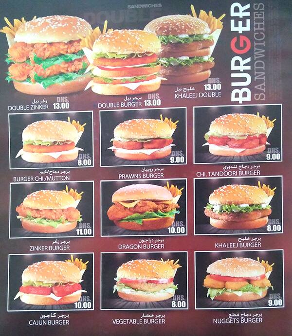 Menu at New Al Tawon Restaurant, Dubai