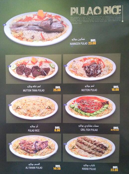 Menu at New Al Tawon Restaurant, Dubai