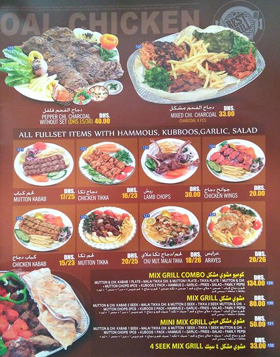 Menu at New Al Tawon Restaurant, Dubai