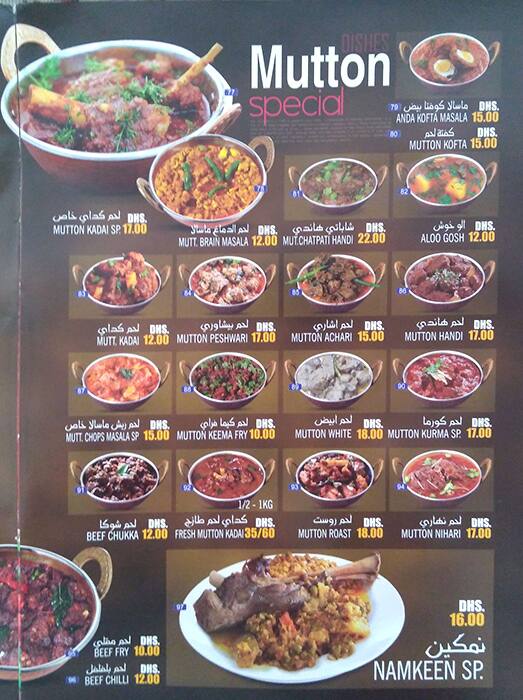 Menu at New Al Tawon Restaurant, Dubai
