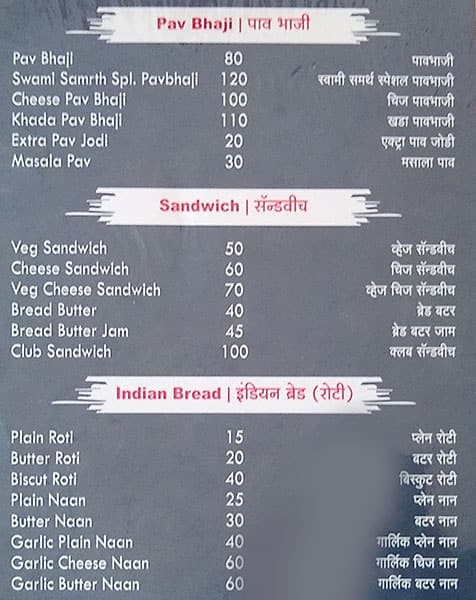 Menu of Shree Swami Samarth Pure Veg, Pune-Solapur Road, Pune
