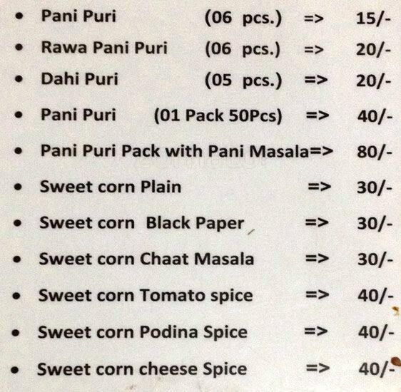 Sagar Gaire Fast Food, Arera Colony, Bhopal - Zomato