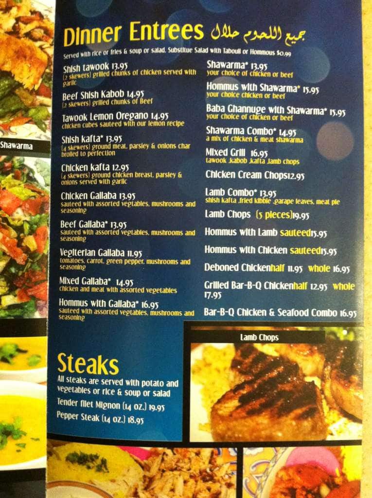 Menu at Beirut By Night restaurant, Dearborn Heights, Ford Rd