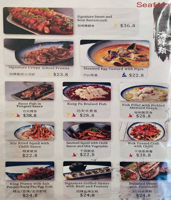 Menu at Kung Fu Kitchen restaurant, Lidcombe