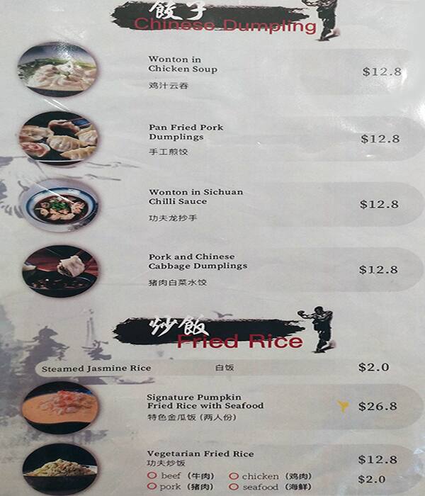 Menu at Kung Fu Kitchen restaurant, Lidcombe