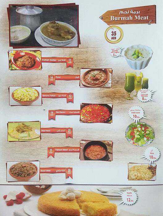 Menu at Gulf Mandi restaurant, Dubai