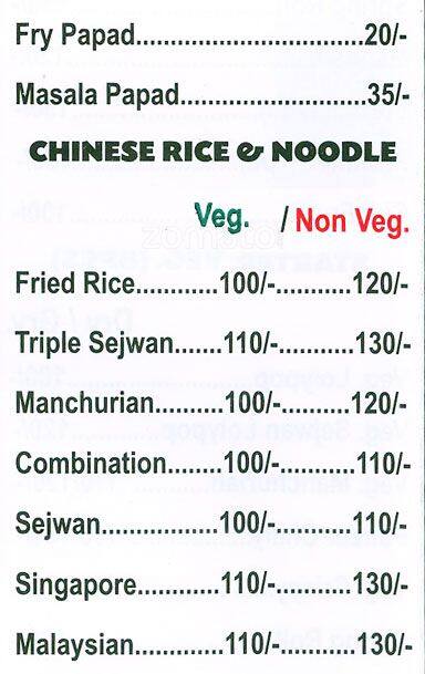 Menu at Tip-Top Chinese Hotel, Navi Mumbai