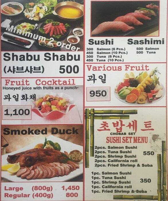 SaLang Restaurant Menu, Menu for SaLang Restaurant, Ortigas, Pasig City ...